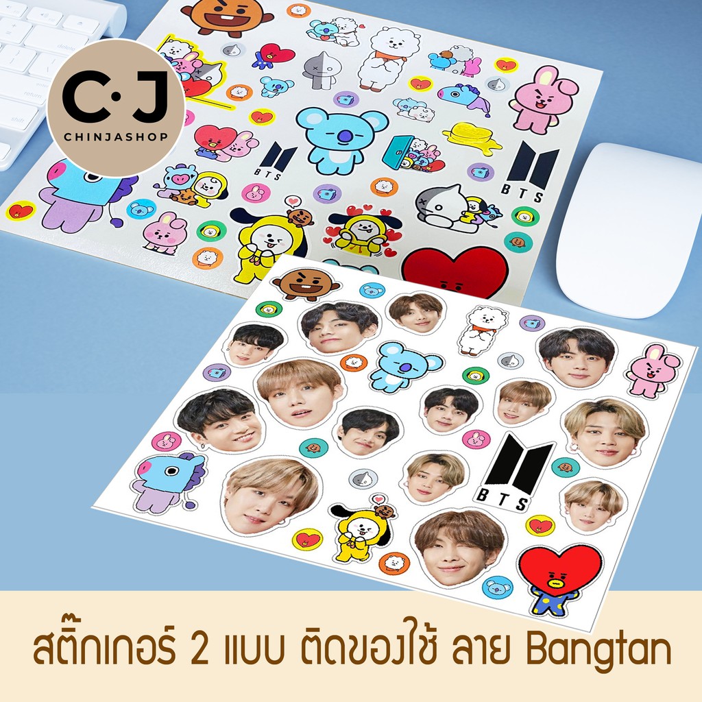 สติ๊กเกอร์ (2 sets-V4) k-pop BTS bangtan collection *** ของขวัญวันเกิด ...