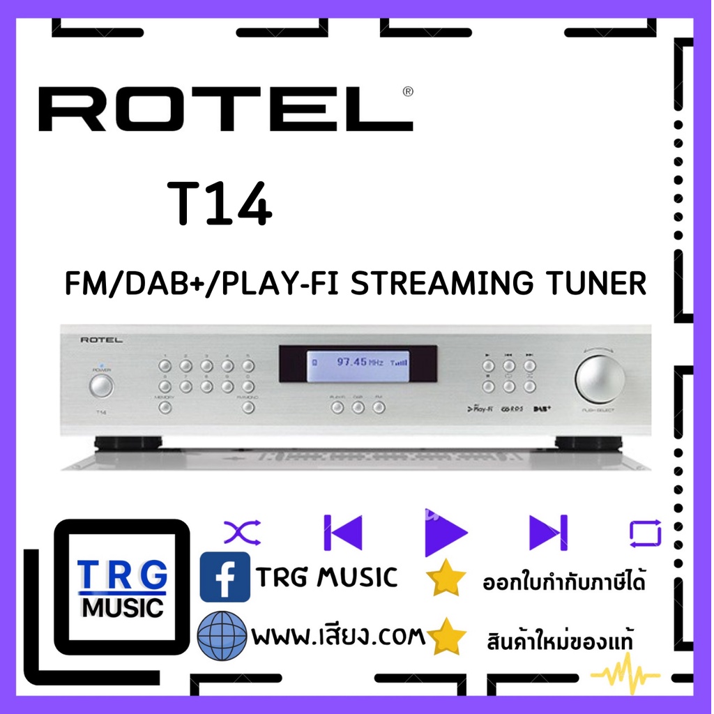 ROTEL T14 FM/DAB+/PLAY-FI STREAMING TUNER (สินค้าใหม่แกะกล่อง รับประกัน ...