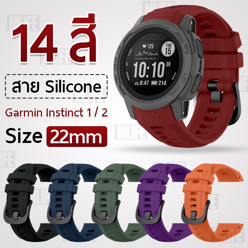 สายนาฬิกา Garmin Instinct 1 / 2 / Solar / Tactical 22 มม. สาย นาฬิกา 22 ...