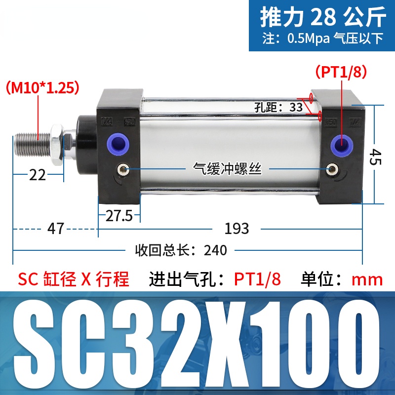 กระบอกลม นิวเมติก SC32 40 50 63 จังหวะ 100-500 มม. กระบอกลม อลูมิเนียม ...