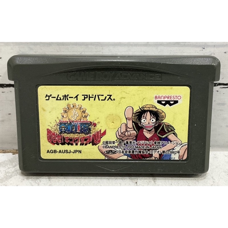 ตลับแท้ [GBA] [0142] One Piece King of Berry (Japan) (AGB-AUSJ) Gameboy ...