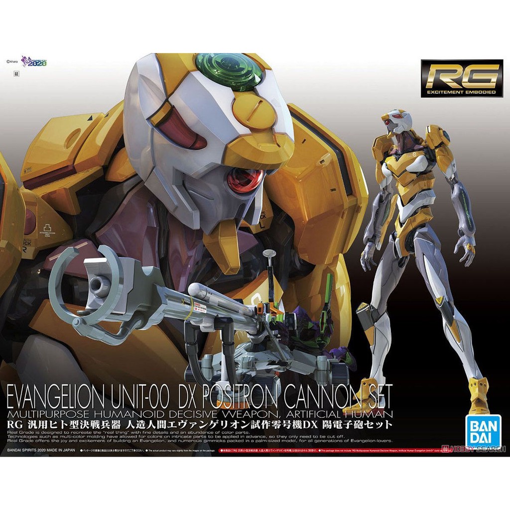 Bandai RG Evangelion Unit-00 (DX Positron Cannon Set) 4573102602589 ...