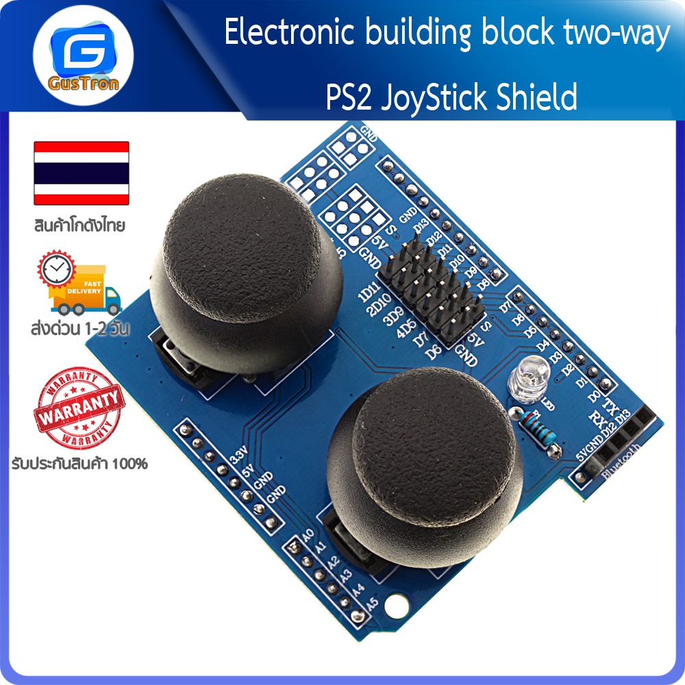 Electronic building block two-way PS2 JoyStick Shield | Shopee Thailand