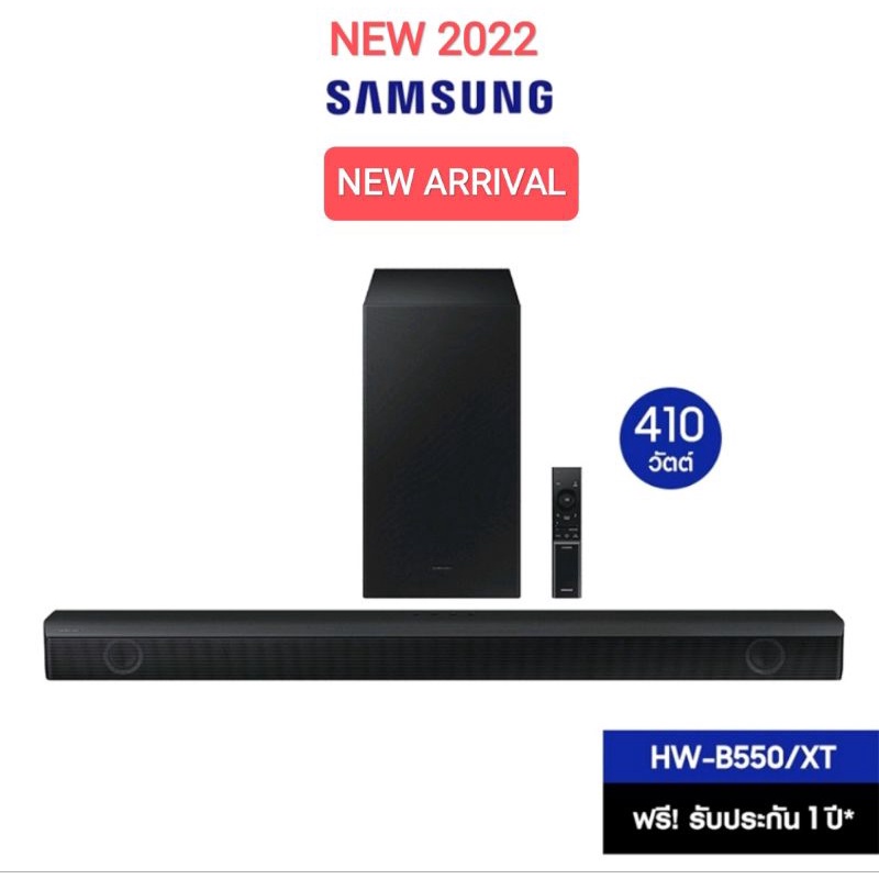 (NEW 2022) Samsung HW-B550 Soundbar 2.1CH 410W B-Series HW-B550/XT B550 ...