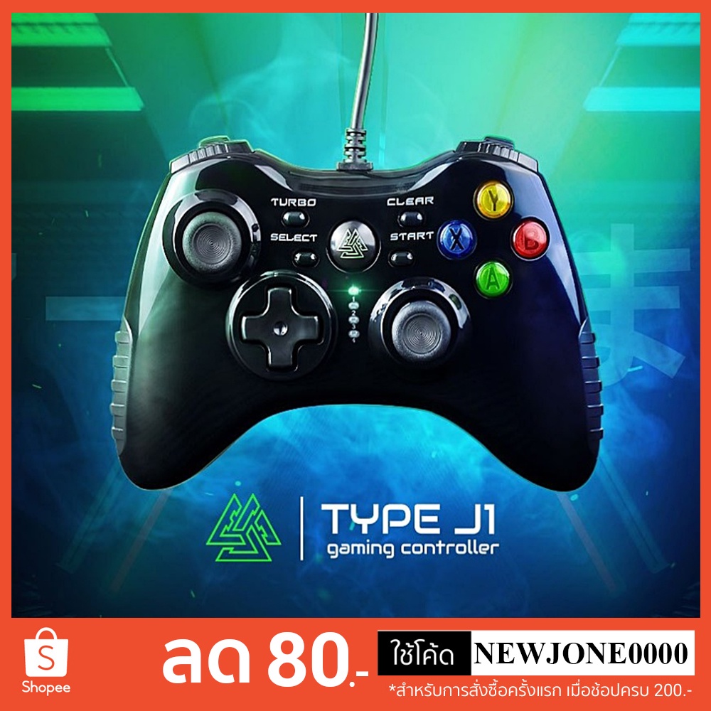 Joy EGA Type J1/J2 จอยเกมส์ Joystick สาย USB For PC , TV-Box , Android ...