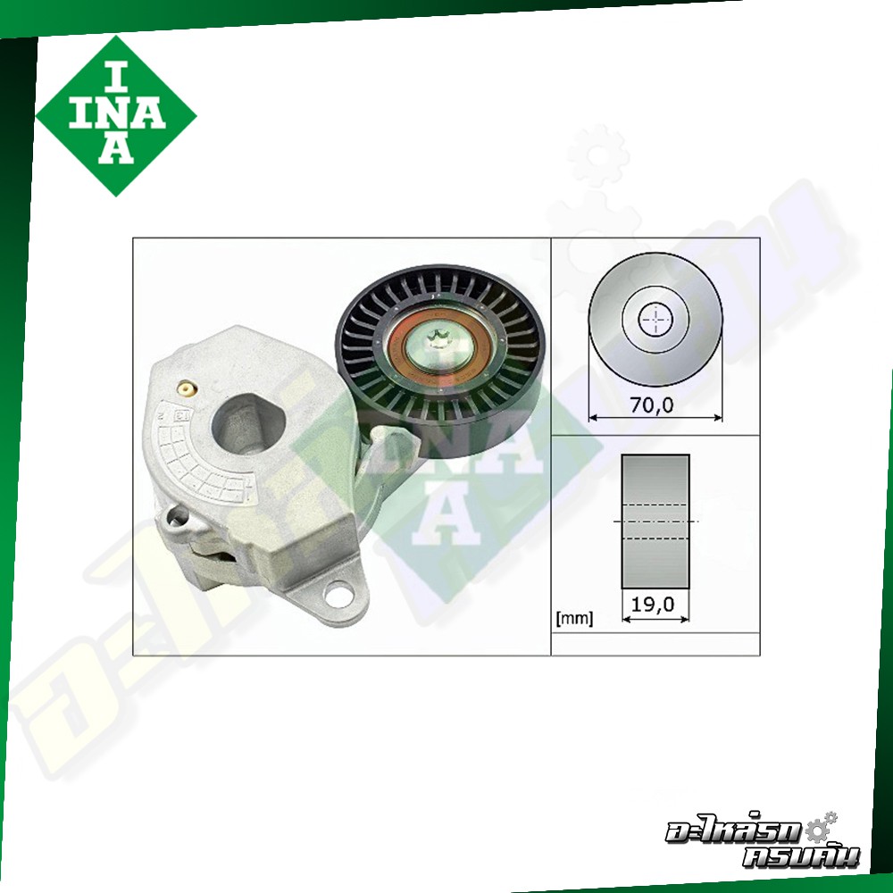 ชุดตั้งสายพาน INA สำหรับ TOYOTA Yaris 1.2 ปี13-17 NSP152 เครื่อง 3NR-FE ...