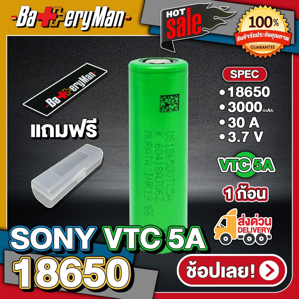 (เเท้100%) ถ่านชาร์จ SONY VTC5A 18650 (ร้านbatteryman) | Shopee Thailand