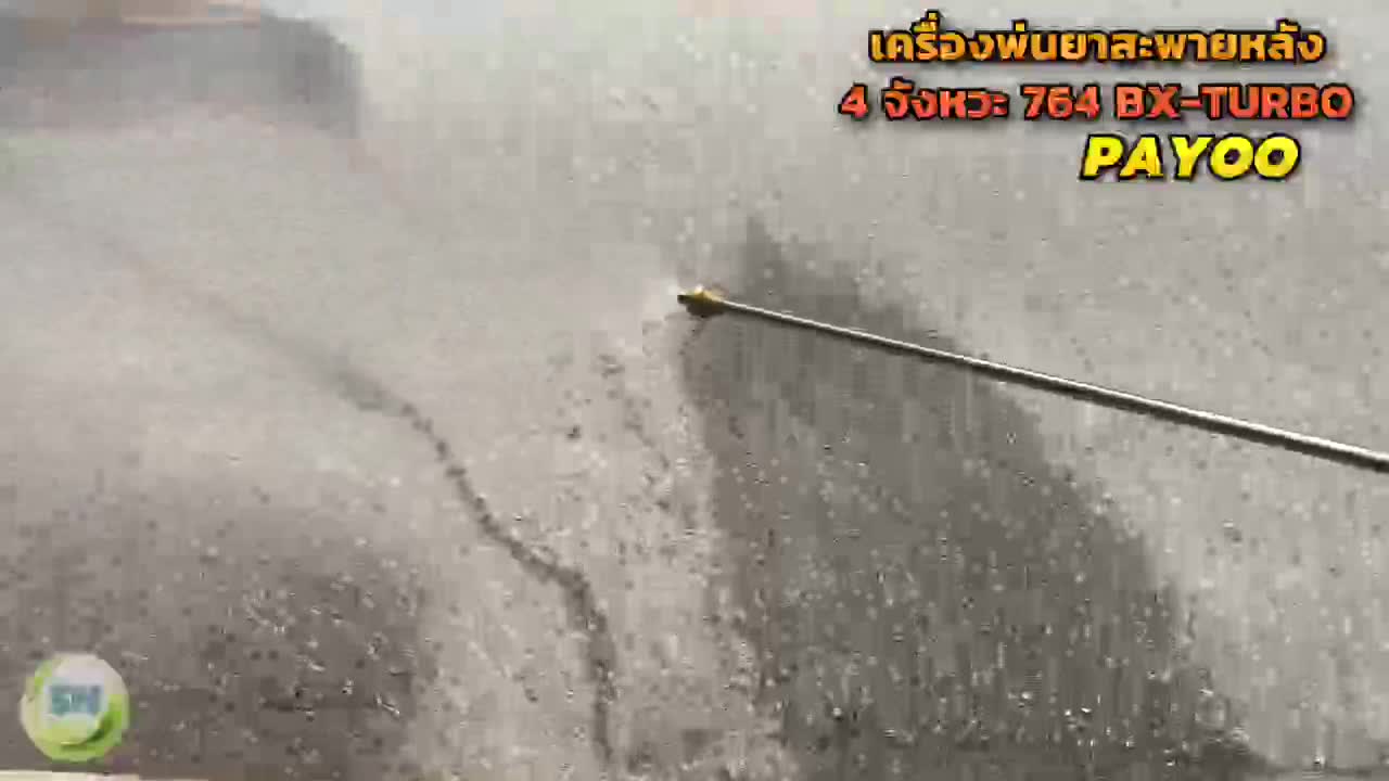 PAYOO เครื่องพ่นยา 4 จังหวะ GX35 รุ่น 764 BX-TURBO ขนาด 25 ลิตร ปั้มทองเหลือง เครื่องพ่นยาสะพาย ...