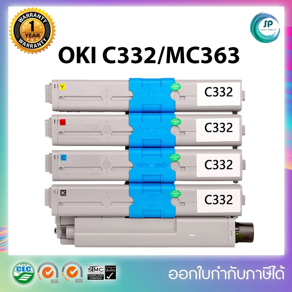 "พร้อมส่ง "ตลับหมึกเทียบเท่าพร้อมใช้ OKI C332/MC363 (BK-C-M-Y) ดำ ฟ้า ...
