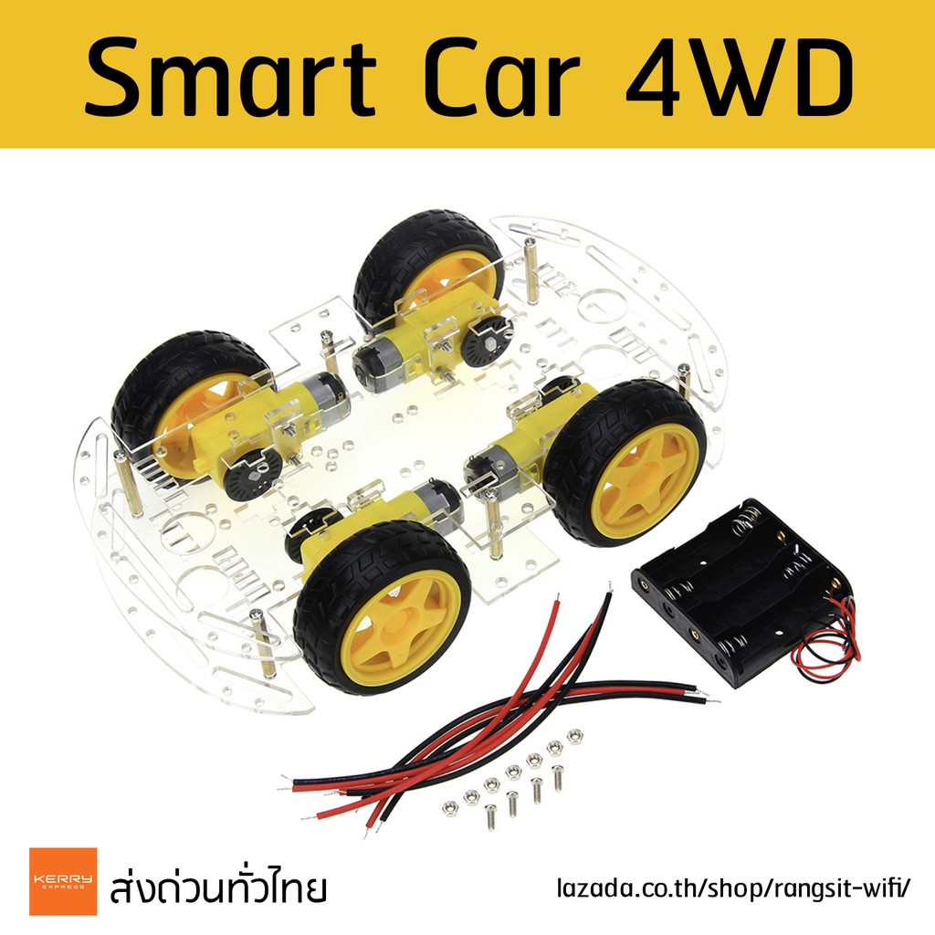 [สินค้าในไทย] Smart Car Kit 4WD Smart Robot Car Chassis Kits with Speed ...