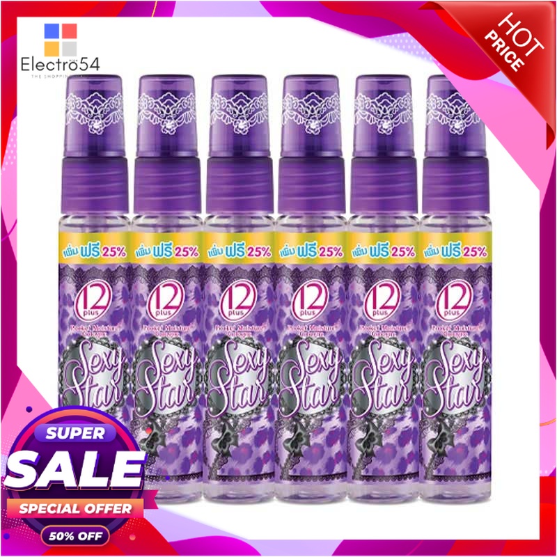 ทเวลฟ์พลัส โคโลญ พ็อคเก็ต มอยซ์เจอร์ สีม่วง 25 มล. x 6 ขวด ผลิตภัณฑ์ ...