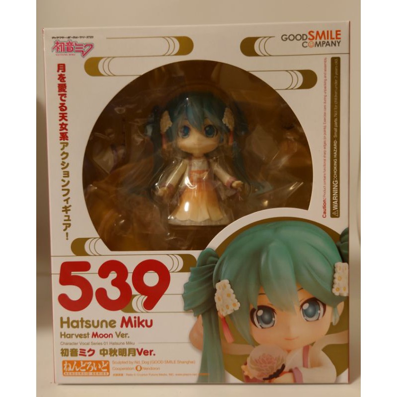 มือสอง สภาพดี Nendoroid Hatsune miku 539 Harvest moon ver. | Shopee ...