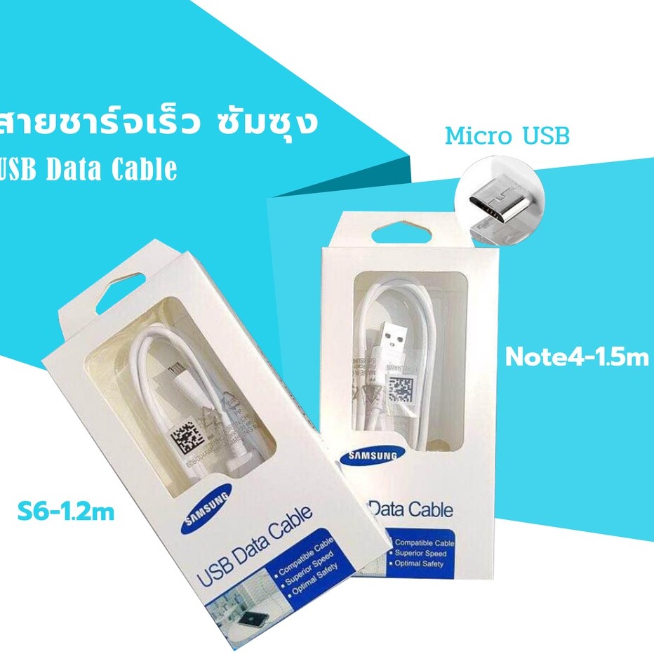 สายชาร์จ Samsung แท้100%1.2M/1.5M Micro USB2.0สายชาร์จเร็ว ซัมซุง Fastcharger รองรับ รุ่นS4/S6 ...
