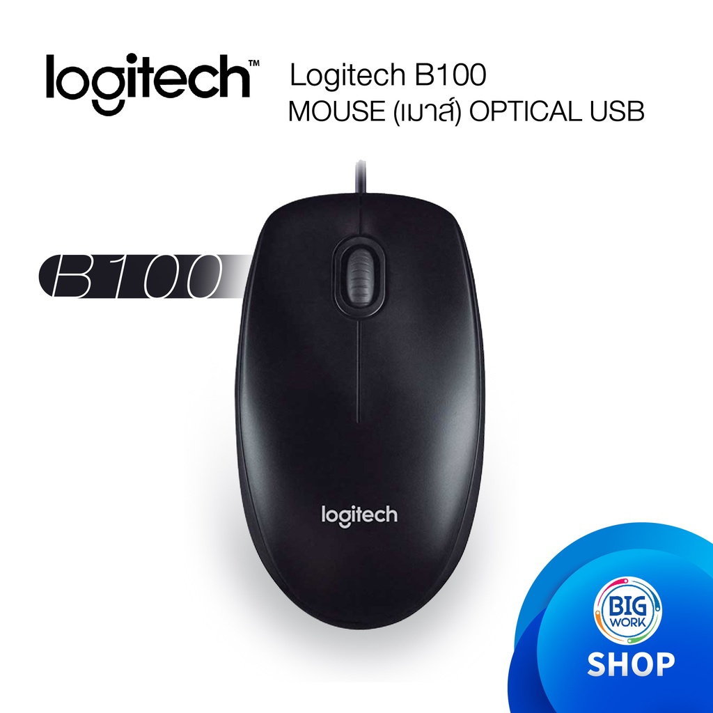 LOGITECH USB B100 (BLACK) | Shopee Thailand