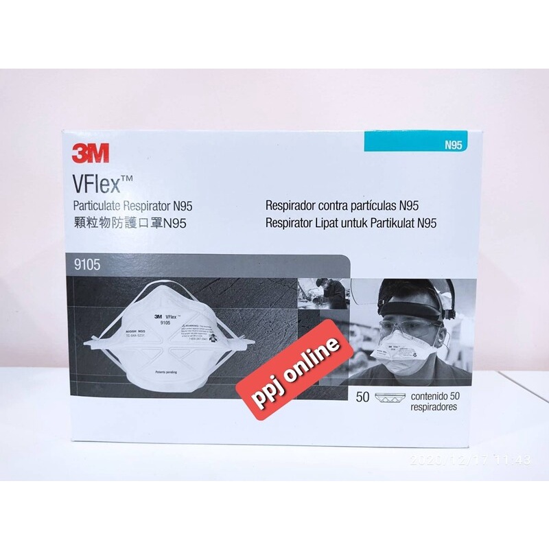 3M Vflex 9105 หน้ากากกันฝุ่น N95 (แพ็ค 25 ชิ้น) | Shopee Thailand