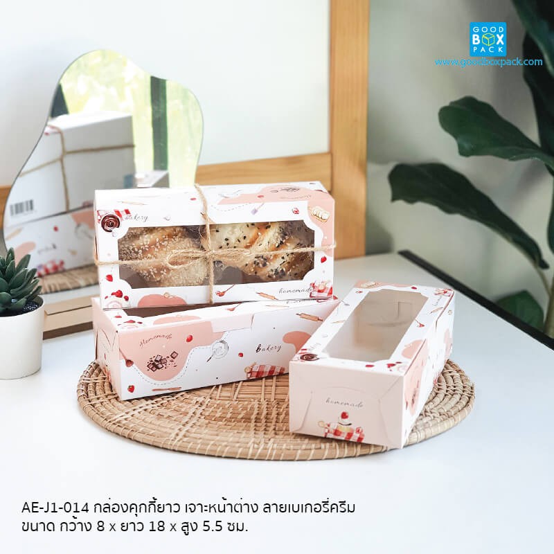 Goodboxpack (20ใบ/แพ็ค) กล่องกระดาษใส่คุกกี้ทรงยาว แบบเจาะหน้าต่าง ขนาด8x18x5.5ซม | Shopee Thailand