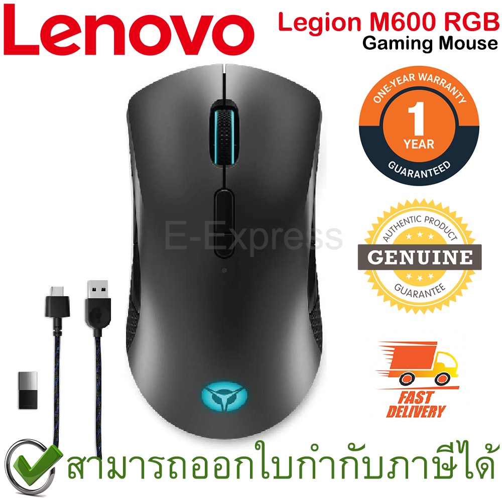 Lenovo Legion M600 RGB Gaming Mouse เมาส์เกมมิ่งไร้สาย ของแท้ ประกัน ...