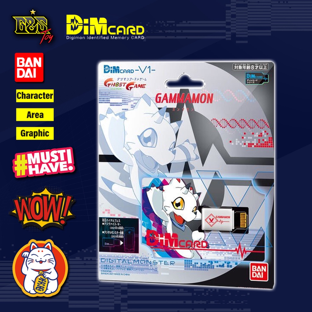 Dim Card - V1 Gammamon / Card เสริมของ Vital Bracelet ดิจิม่อน | Shopee ...