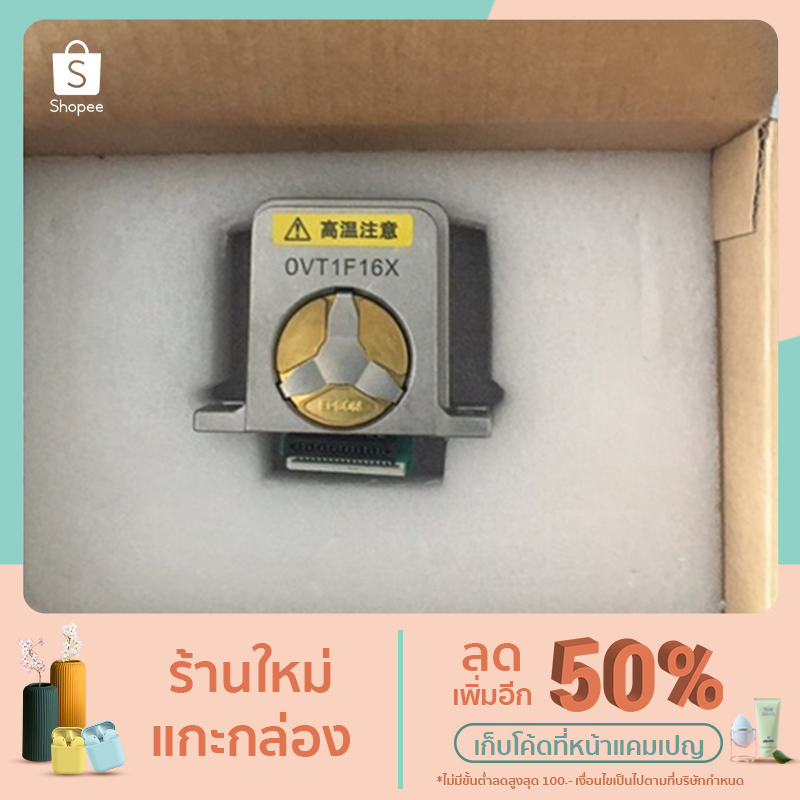 หัวพิมพ์ Epson LQ 590/LQ2090 | Shopee Thailand