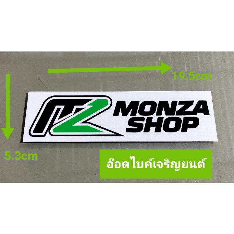 สติ๊กเกอร์งานอิงค์เจ็ท3Mสะท้อนแสง-MONZA SHOP ราคาแผ่นละ60บาทขนาดยาว19.5×5.3cm | Shopee Thailand