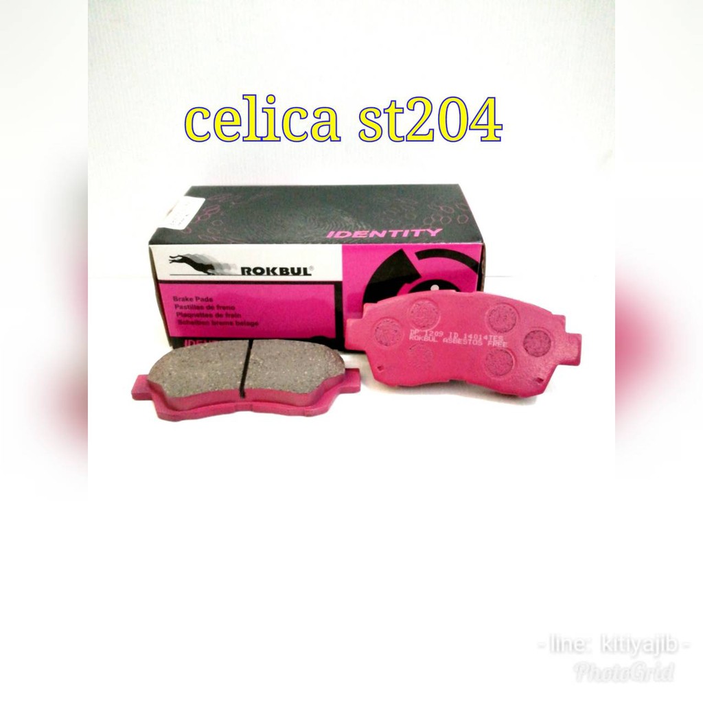 ผ้าเบรค celica st204 | Shopee Thailand