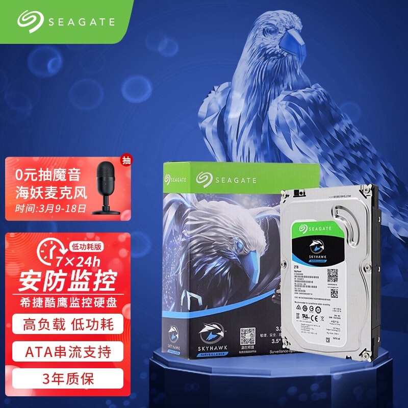 Internal Hard Drives Seagate(Seagate)Enterprise Hard ...