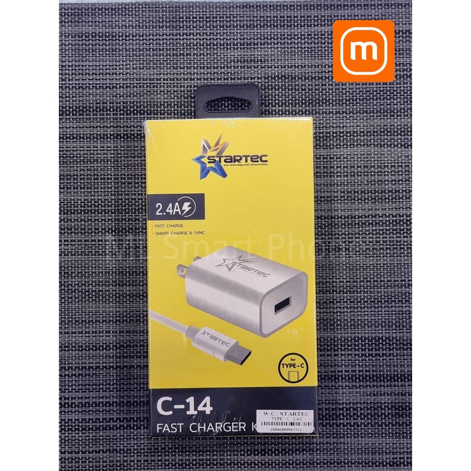 ชุดชาร์จ STARTEC Fast Charger Kit for Type-C Model : C-14 | Shopee Thailand