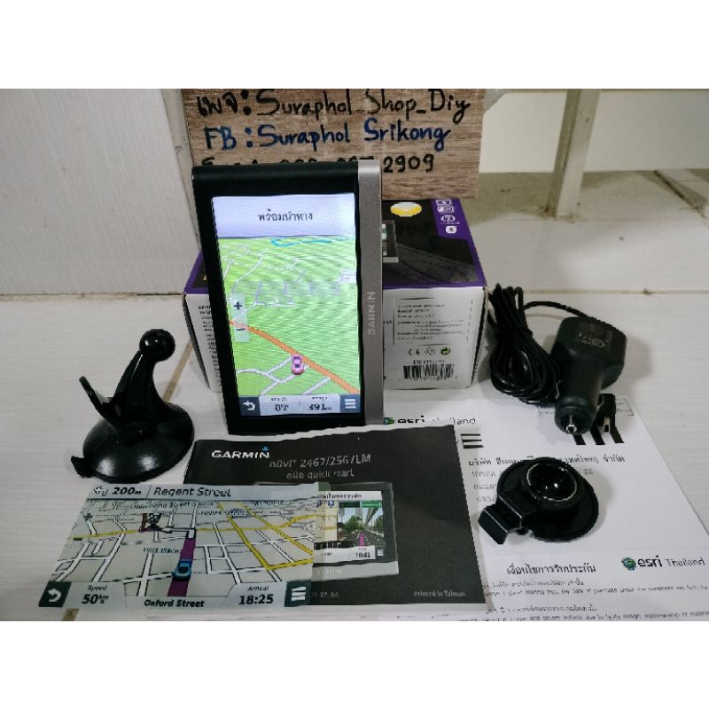 GPS Garmin nüvi 2567LM(esri Thailand),5" | Shopee Thailand