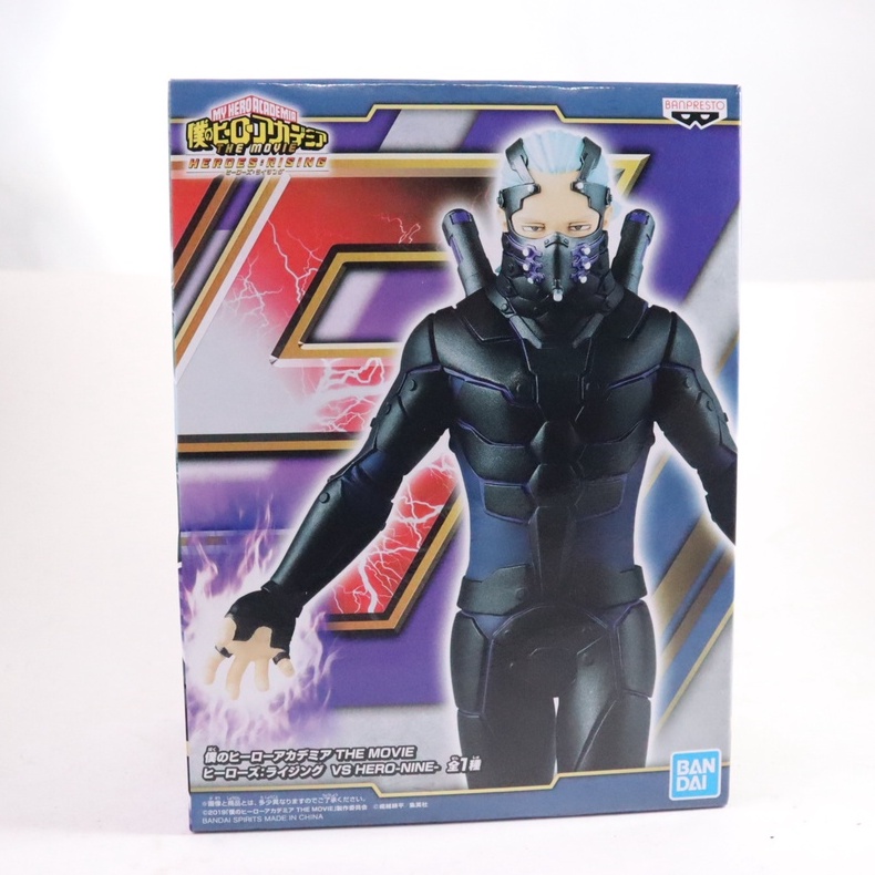 NINE My Hero Academia King Of Artist Banpresto My Hero Academia Figure ...