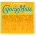 Calorie Mate Block ขนมแท่งให้พลังงาน Energy Bar พกพาสะดวก | Shopee Thailand