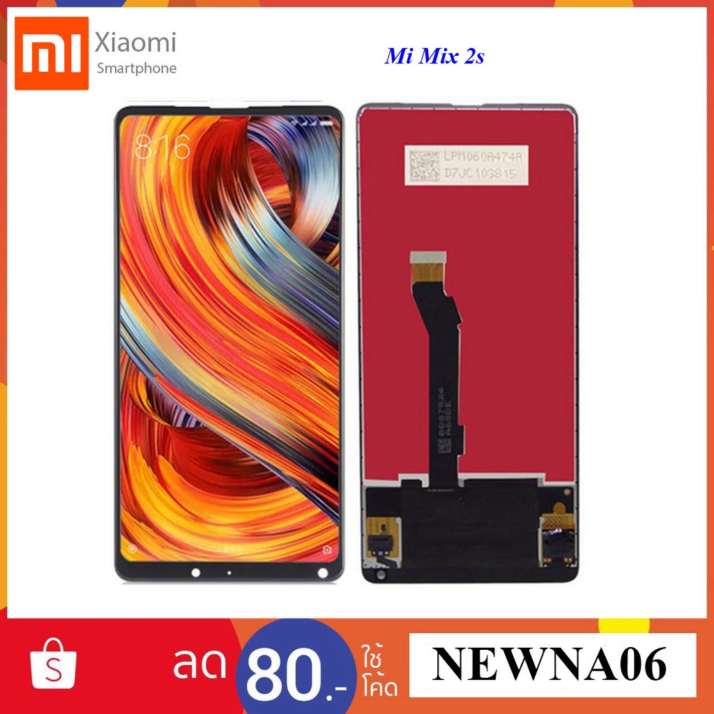 จอ LCD.Xiaomi Mi Mix 2,Mix 2s+ทัชสกรีน(Or) | Shopee Thailand
