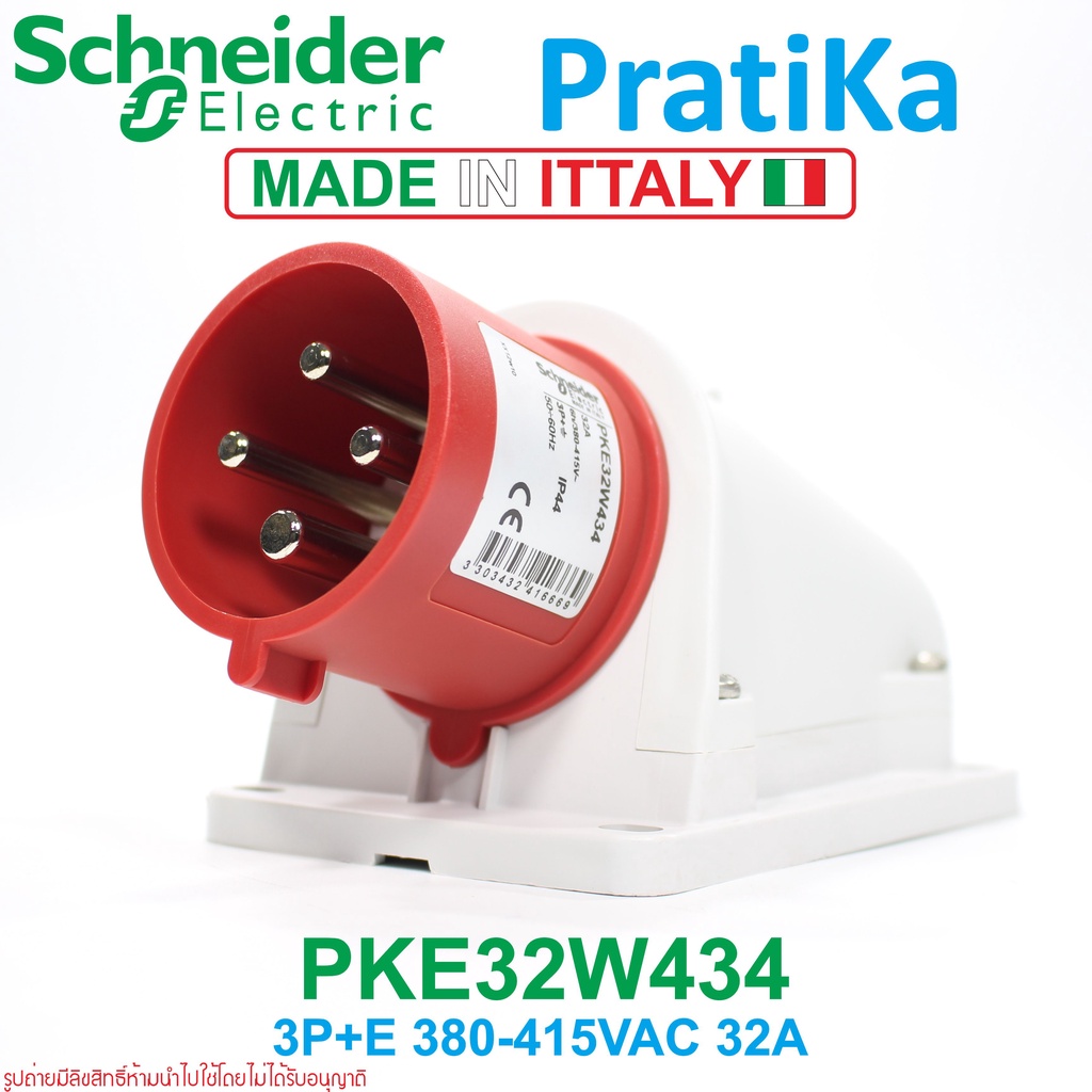 PKE32W434 Schneider Electric PKE32W434 Power plug PKE32W434 พาวเวอร์ ...