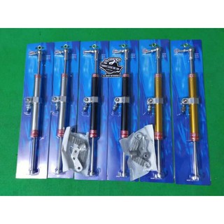 กันสะบัดรถพร้อมขารถSR400 | Shopee Thailand