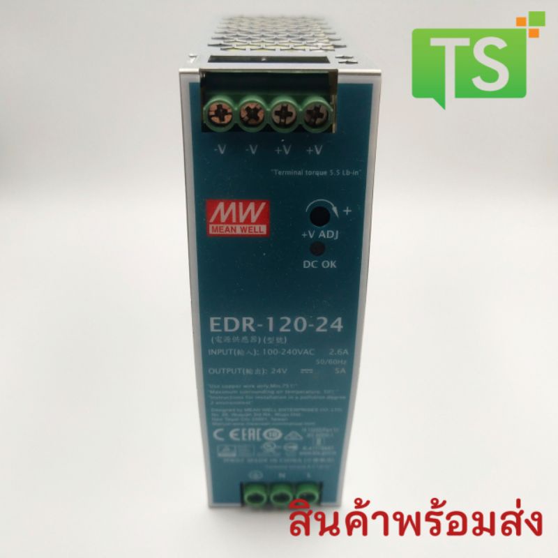 Mean Well Power Supply 24V 120W(5A) EDR-120-24 ใช้กับราง Din Rail | Shopee Thailand