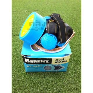 หน้ากากกรองสี 1กรอง BERENT(BT9301) | Shopee Thailand