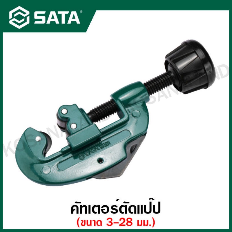 SATA คัทเตอร์ตัดแป๊ป 3-42 มม. รุ่น 97301 , 97302 , 97304 , 97305 ( PVC ...