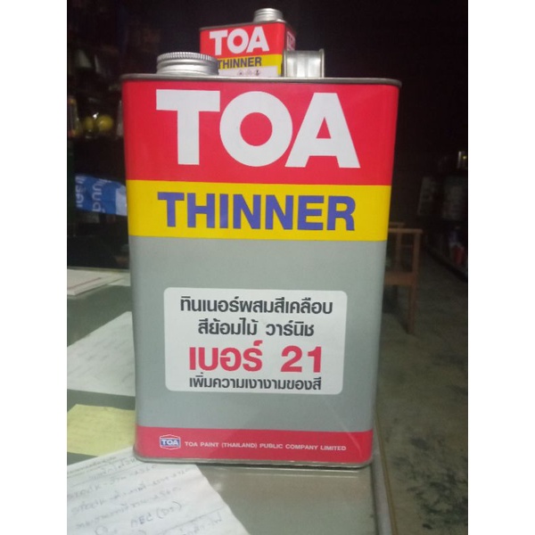 TOA THINNER ทินเนอร์ผสมสีเคลือบ สีย้อมไม้ วานิช เบอร์ 21 ขนาด 3.785 ลิตร เพิ่มความเงางามของสี ...