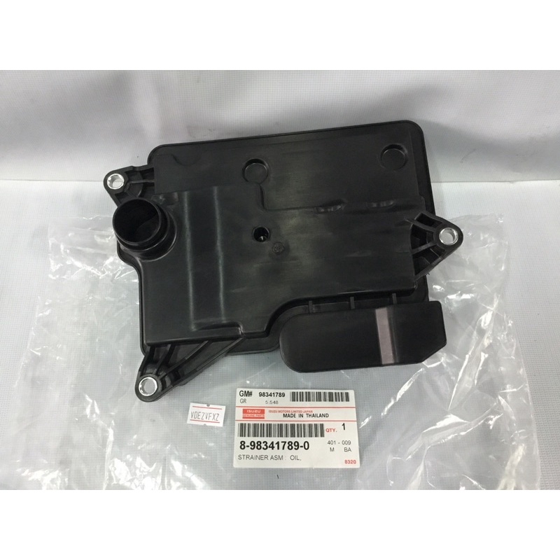 กรองเกียร์ ออโต้ ISUZU D-MAX ALL NEW 1.9,BLUE POWER ปี16,MU-X 3.0 ปี17 ...