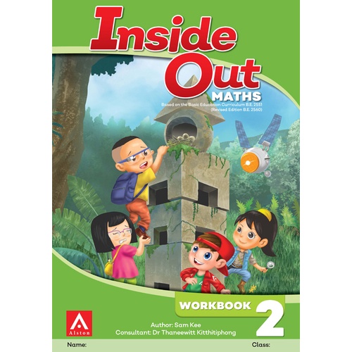 9789813181595 : Inside Out Maths Workbook 2 NEW EDITION | Shopee Thailand