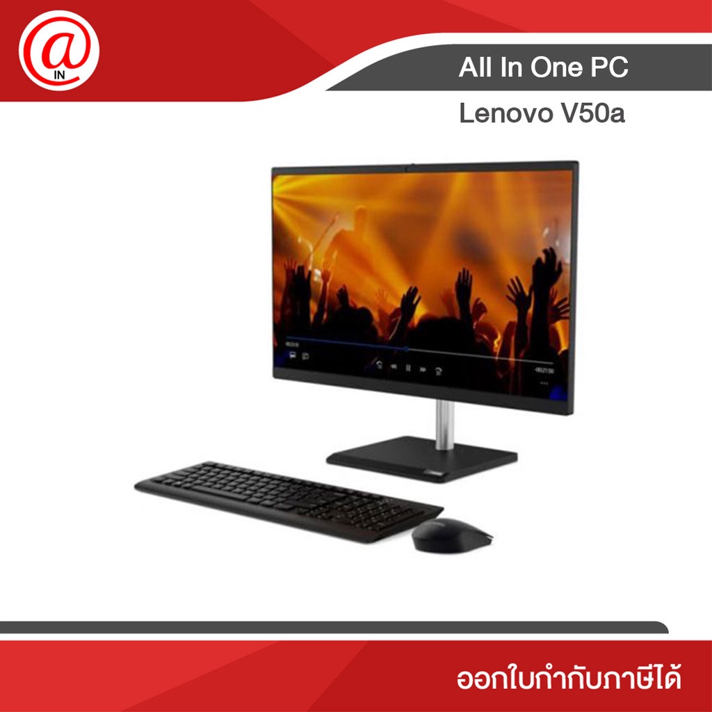 PC Lenovo ThinkCentre V50a-24IMB AIO i5-10400T/8GB/256GB SSD + 1TB HDD ...