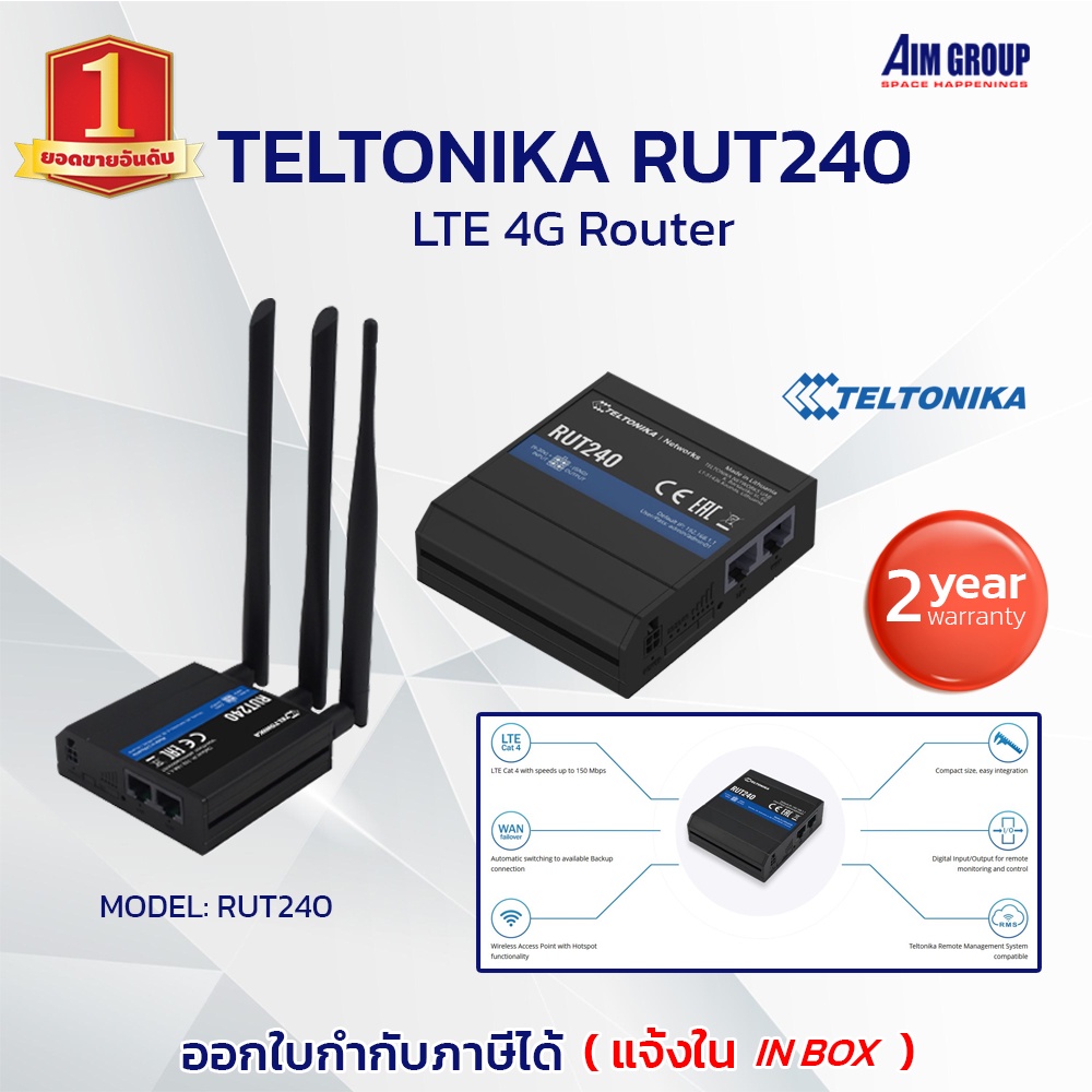 TELTONIKA RUT240 4G Router (เช็คสินค้าก่อนสั่งซื้อ) | Shopee Thailand