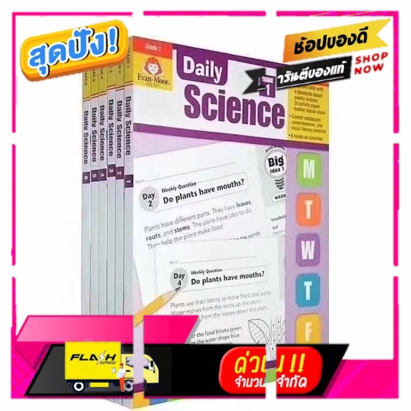 Evan-Moor Daily Science workbook, Grade 1~6 | Shopee Thailand
