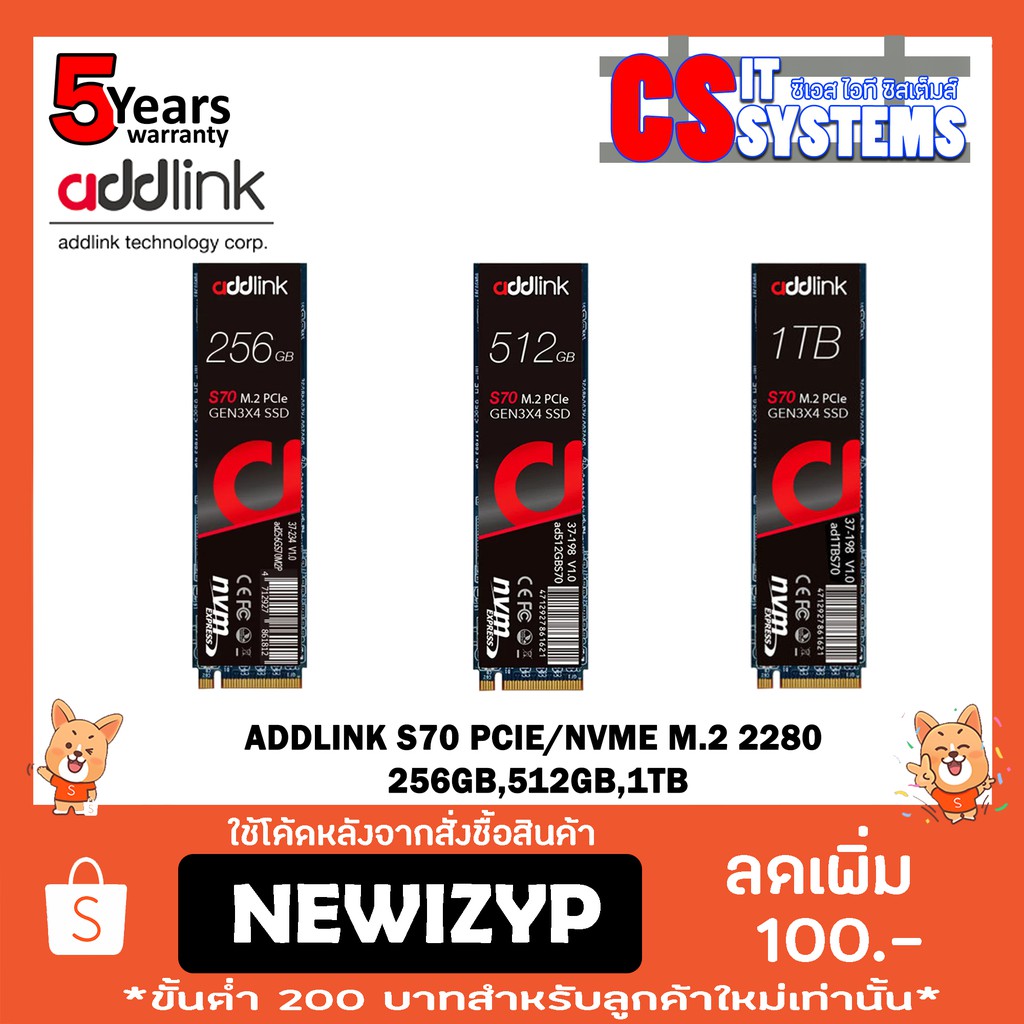 ADDLINK S70 PCIe/NVMe M.2 2280 256Gb,512Gb,1TB,2TB | Shopee Thailand
