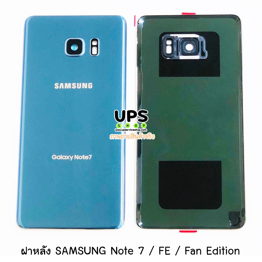 ฝาหลัง SAMSUNG Note 7 (SM-935F) / Note FE / Note Fan Edition | Shopee ...