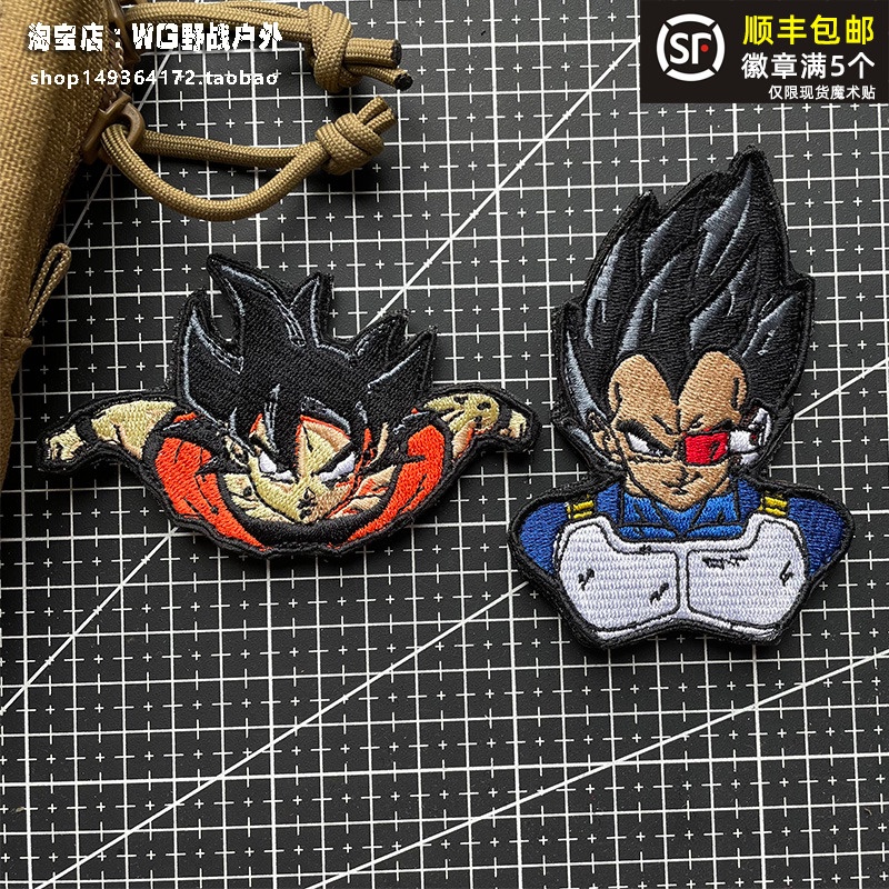 ที่กําหนดเอง dragon Ball vegeta dragon ball ลิงบิน 三维 เย็บปักถักร้อย ...