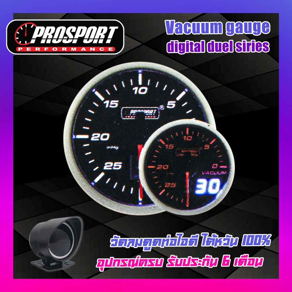 Prosport 60 MM Vacuum Gauge Digital Duel Series เกจวัดแรงดันลมท่อไอดี ...