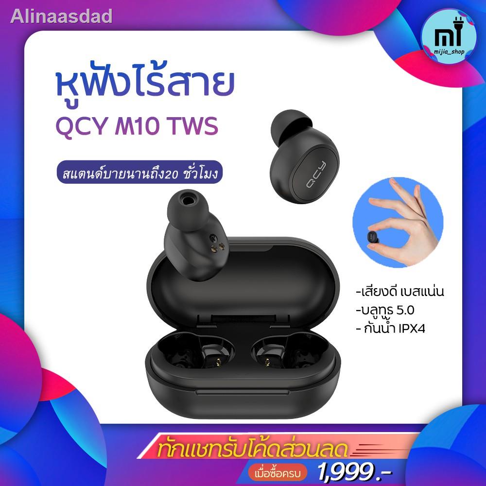 ┇xiaomi QCY M10 TWS Smart Wireless Earbuds หูฟังไร้สาย เบสแน่น หูฟังบลูทูธ 5.0 กันน้ำ IPX4 ชุดหู ...