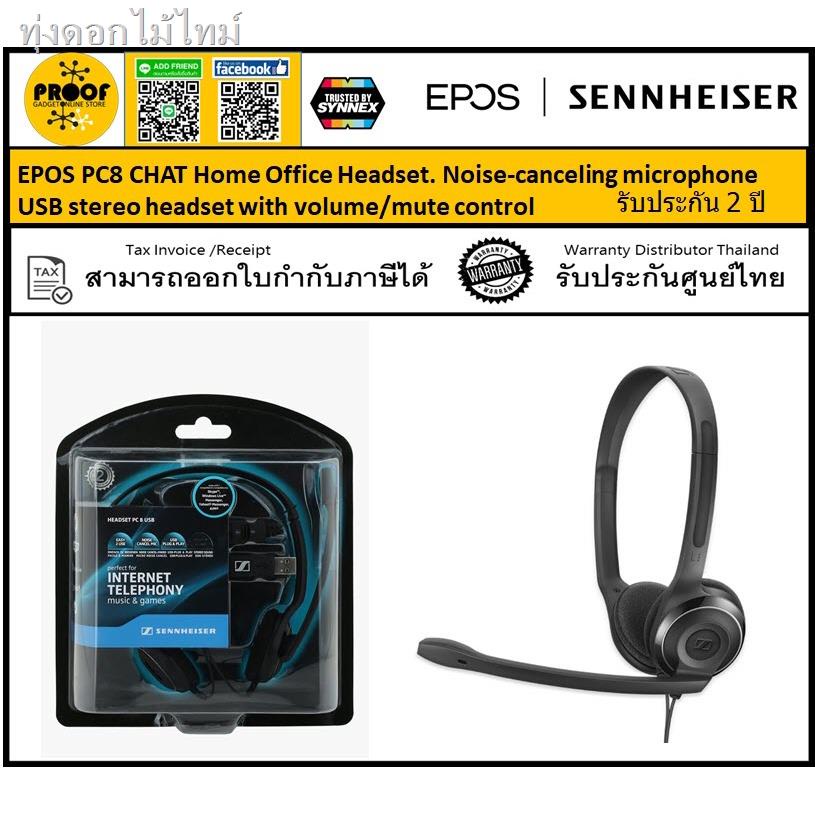 EPOS | Sennheiser PC8 USB On-Ear USB Gaming Headset หูฟังเกมมิ่งหรืองาน ...