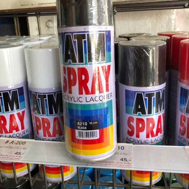 สีสเปรย์ เอทีเอ็ม สำหรับงานอเนกประสงค์ (ATM Spray Acrylic Lacquer ...
