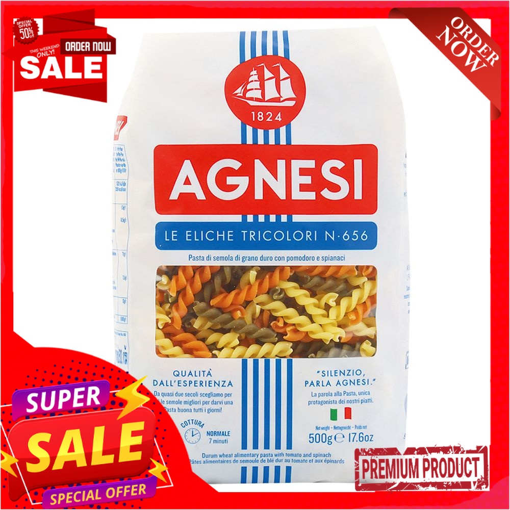 แอคเนซี อีลีเก ไตรคัลเลอร์ 500 กรัมAGNESI Eliche Tricolor 500 g | Shopee Thailand